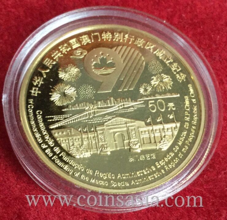 1999 China Macau Handover Return to China 50 Yuan Gold Coin – COINSASIA